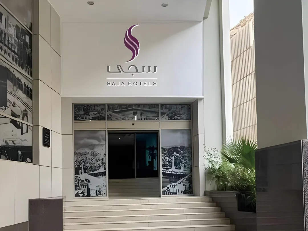 Saja Hotels Makkah - Mecca