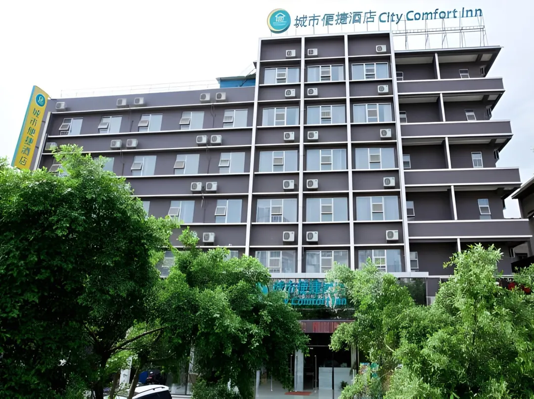 City Comfort Inn - Liuzhou