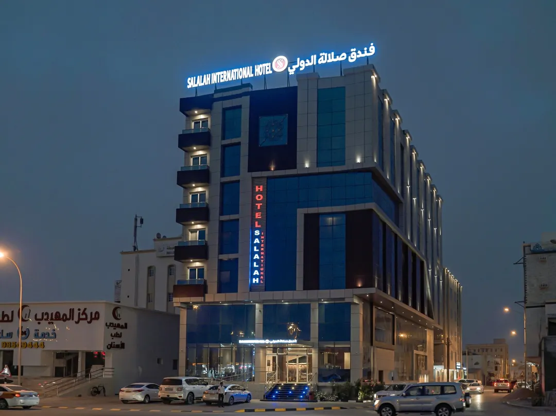 Salalah International Hotel - Salalah