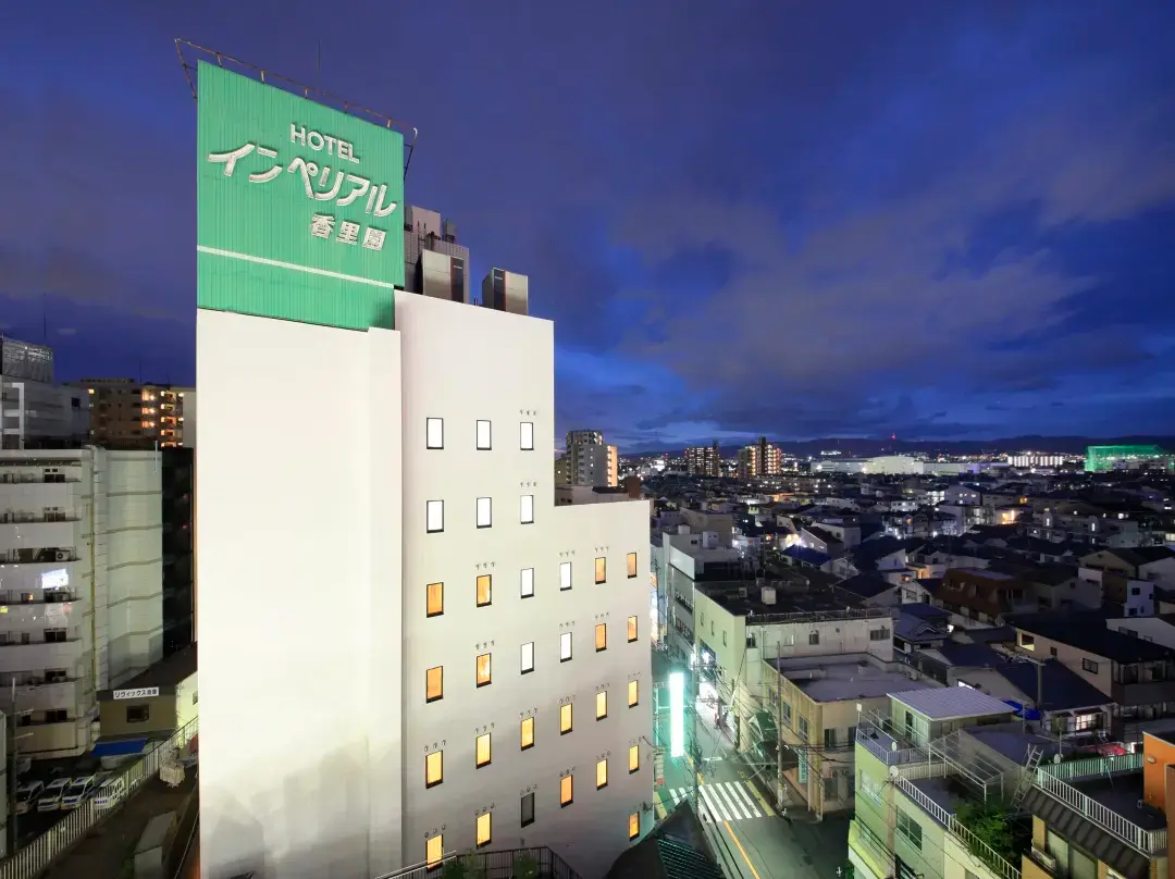 Hotel Imperial Korien - 枚方市