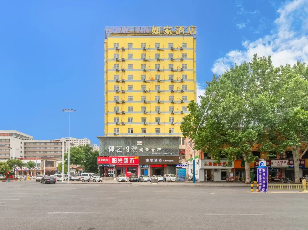 Homeinn Hotel - Anyang