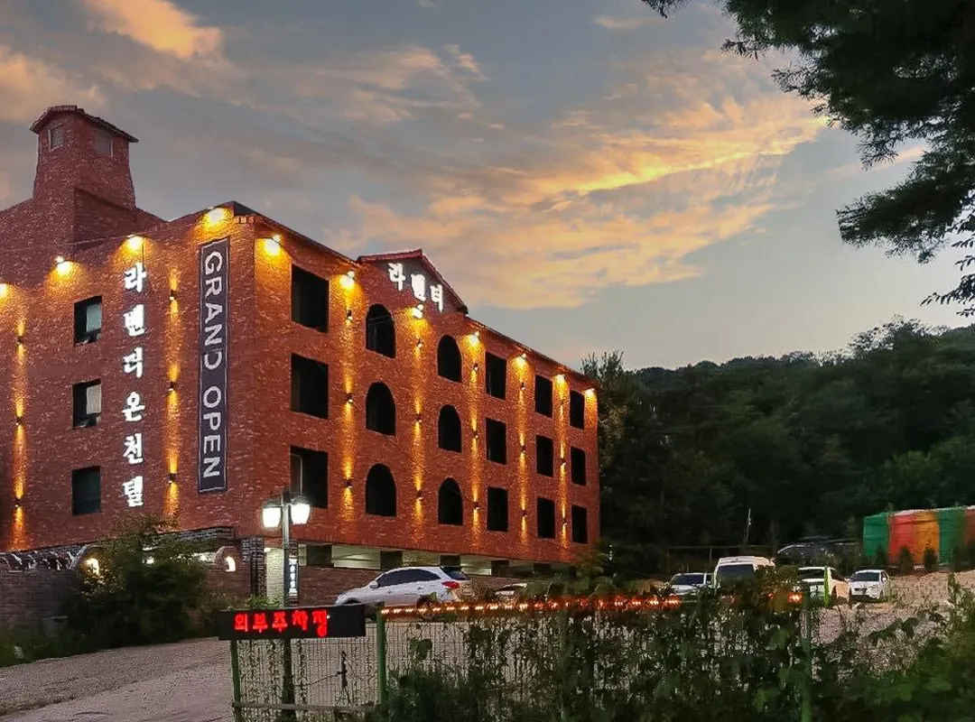 Hwaseong Wolmun Lavender Onchen Hotel - 향남읍