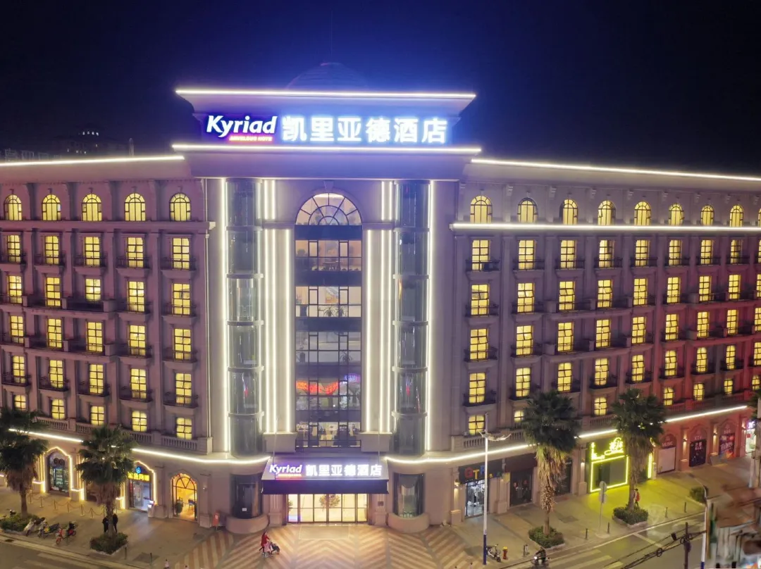 Kyriad Hotel - Zhuhai