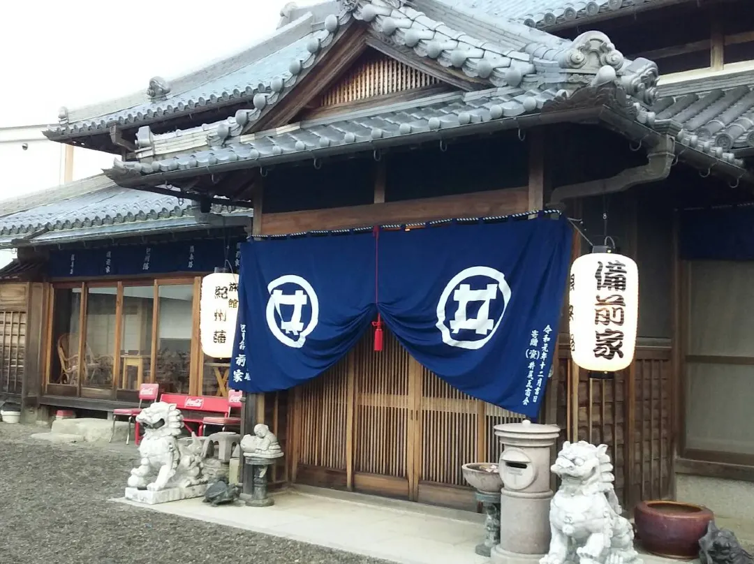 Ryokan Kishuhan Negoroji Bizenya - Japan