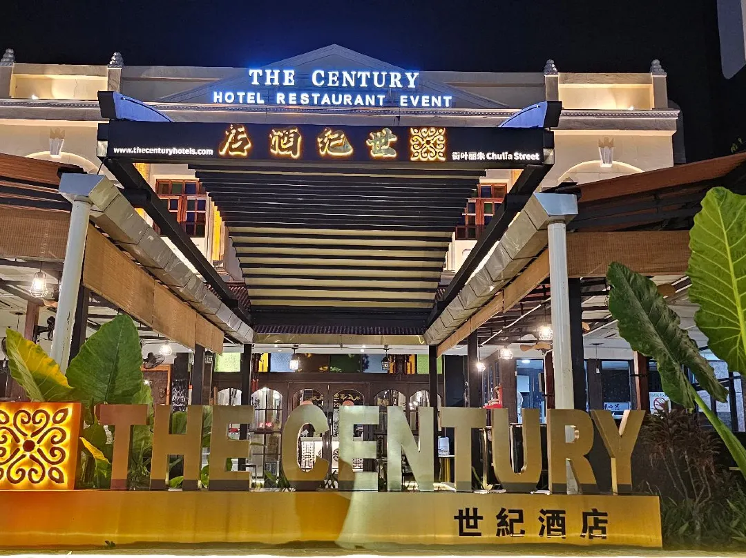 The Century Boutique Hotel (George Town) - George Town
