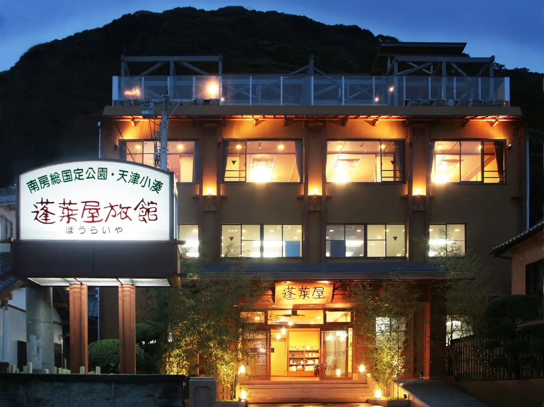 Horaiya - Kamogawa