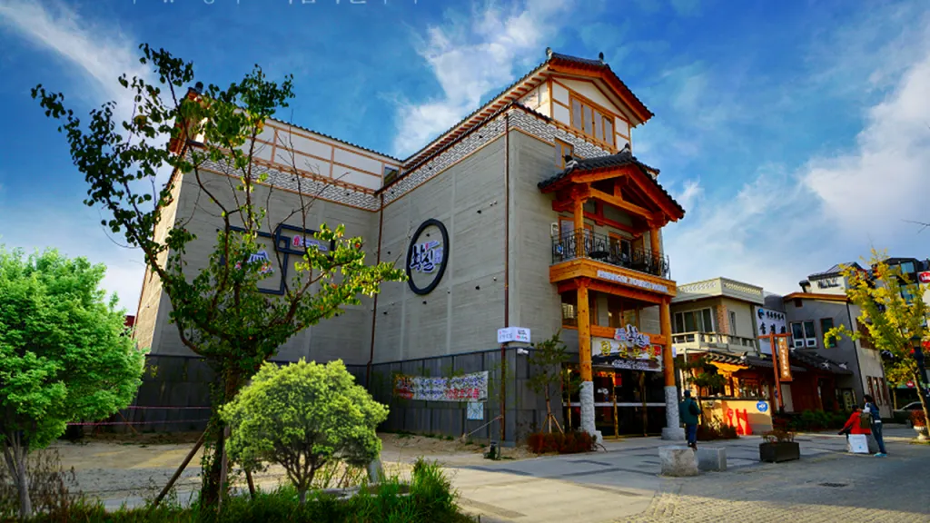 Jeonju Imperial Tour Hotel - Jeonju-si