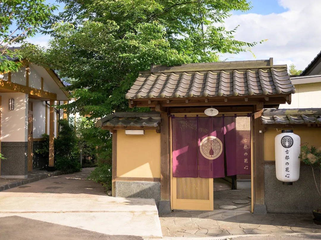 Koto No Kashin - Yufuin