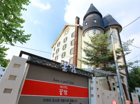Cheongju Kkuljam Pc Hotel - Cheongju-si