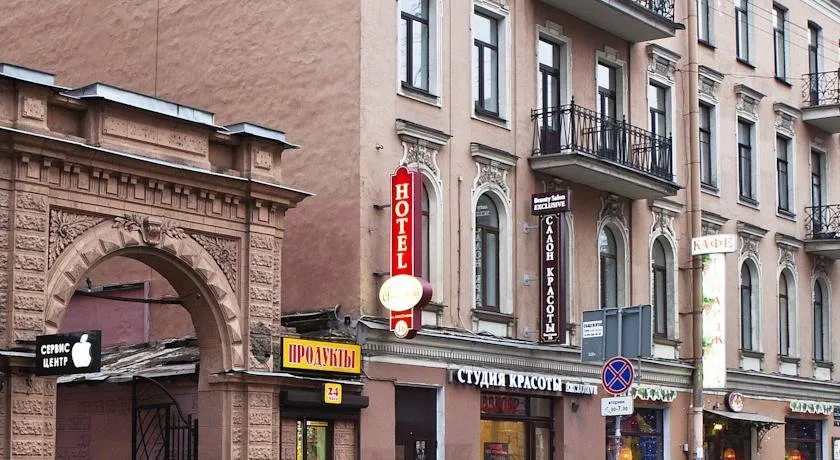Hotel Akvareli - Saint Petersburg