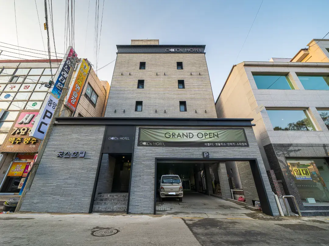 Wonju Goods Hotel - 무실동