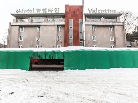 Namyangju Valentine - Namyangju-si