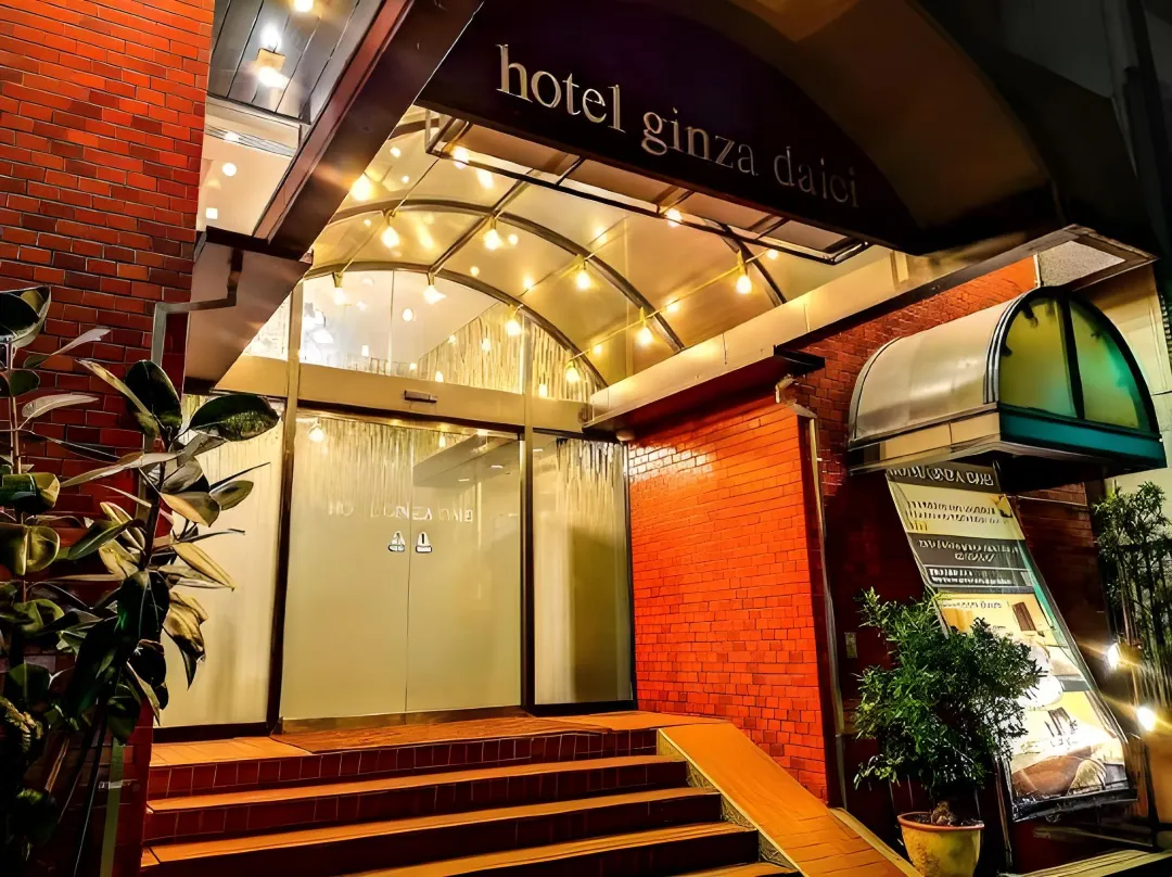 Hotel Ginza Daiei - Ginza