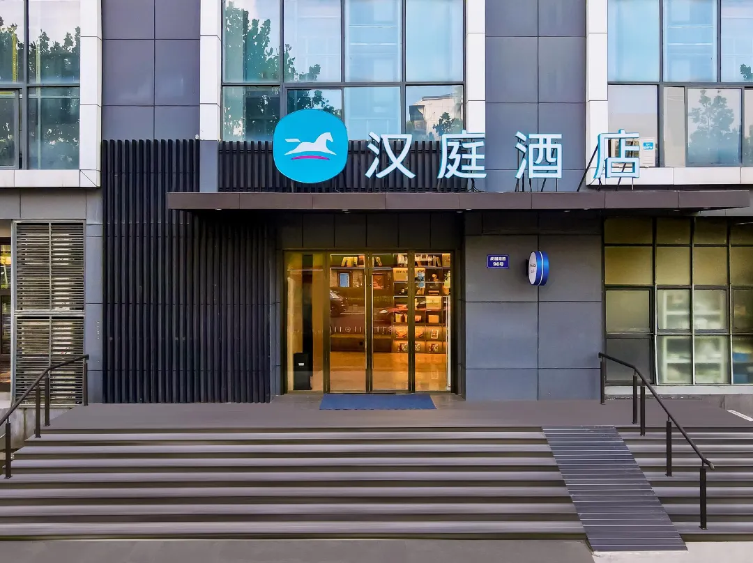 Hanting Hotel - Nankin