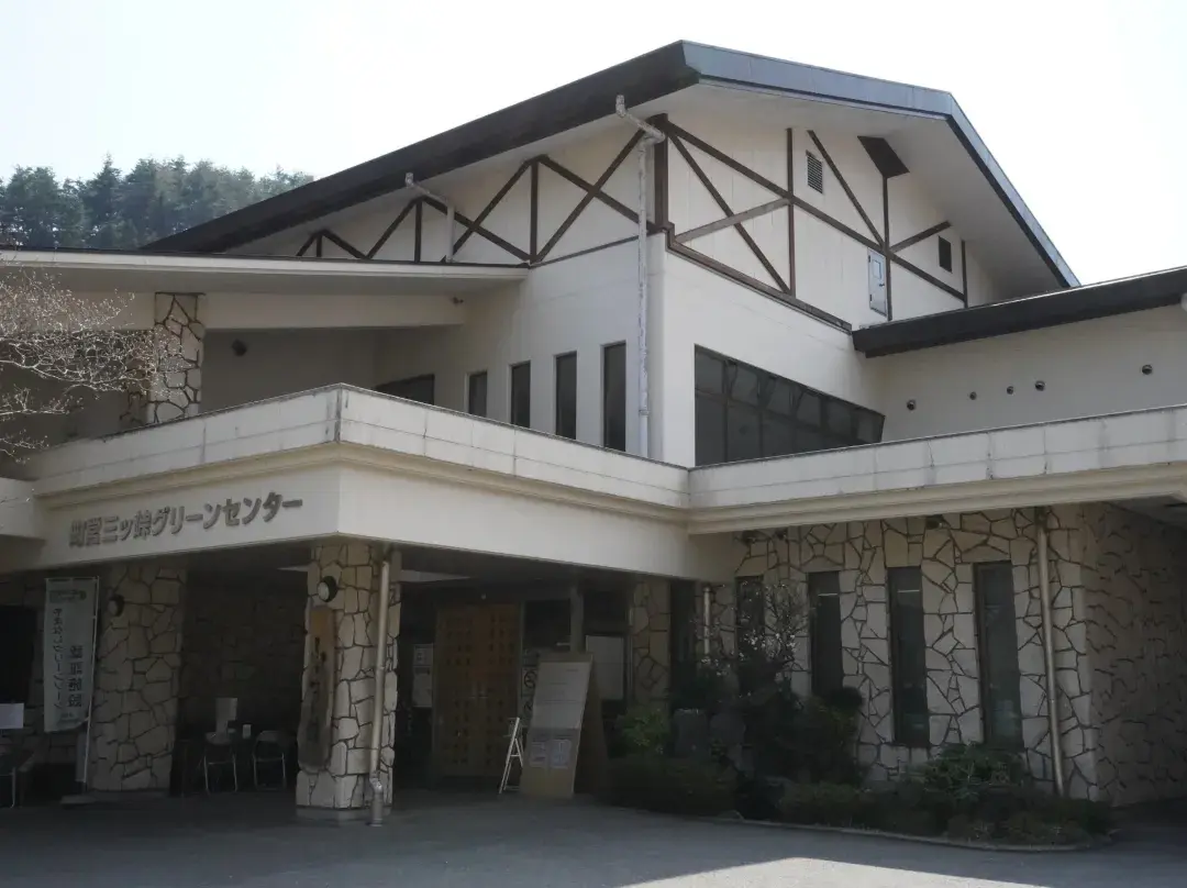 Mitsutoge No Yado - Tsuru