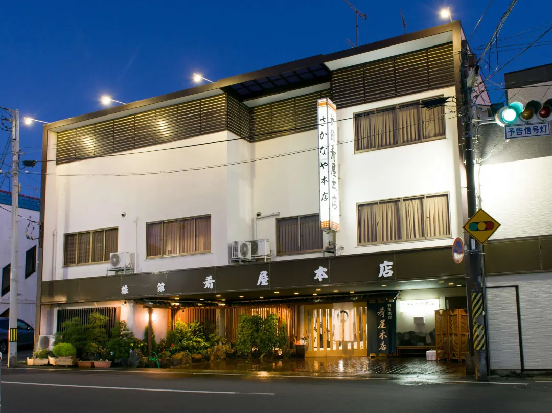 Ryokan Sakanaya Honten - 오아라이마치
