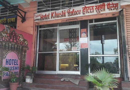 Delisha's Hotel Khushi Palace 호텔 - 자이푸르 호텔 가격, 후기 2024 | 트립닷컴