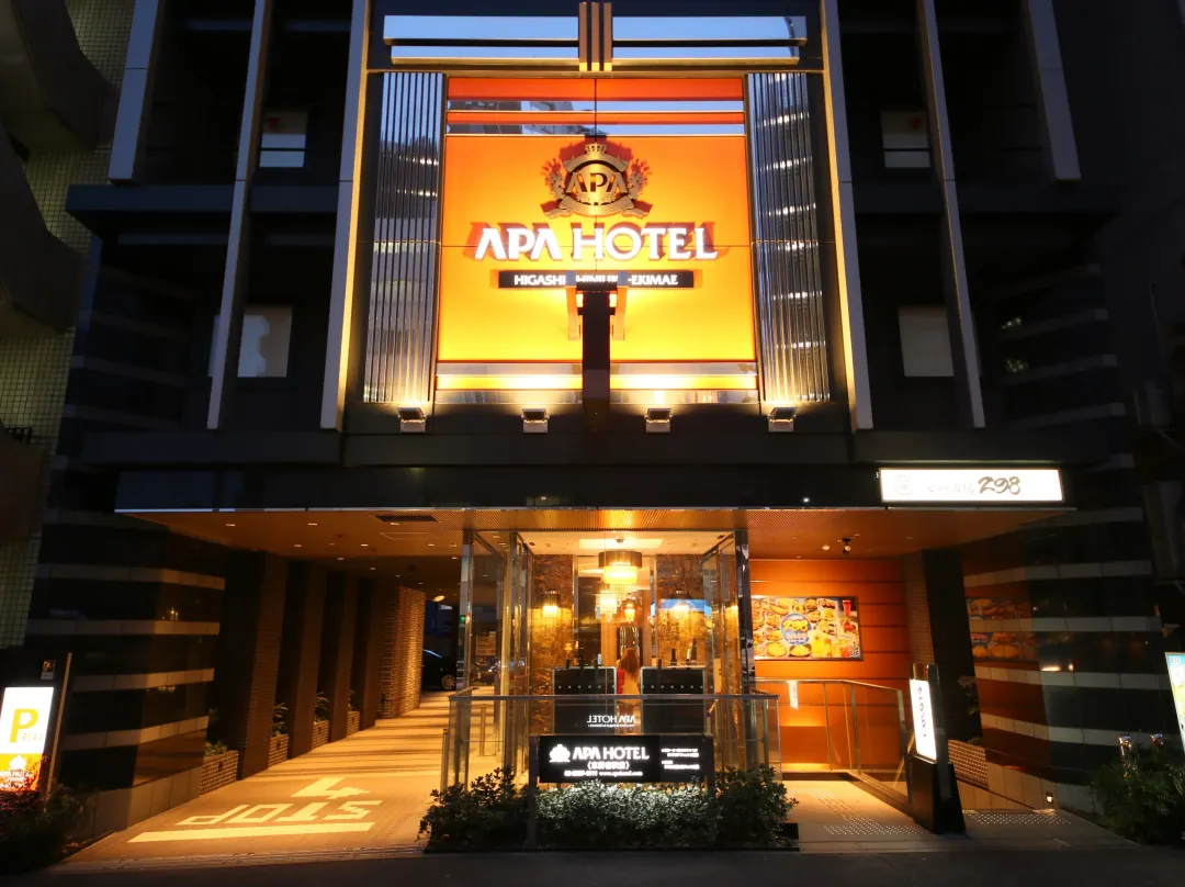 Apa Hotel Higashi-shinjuku Ekimae - Shibuya