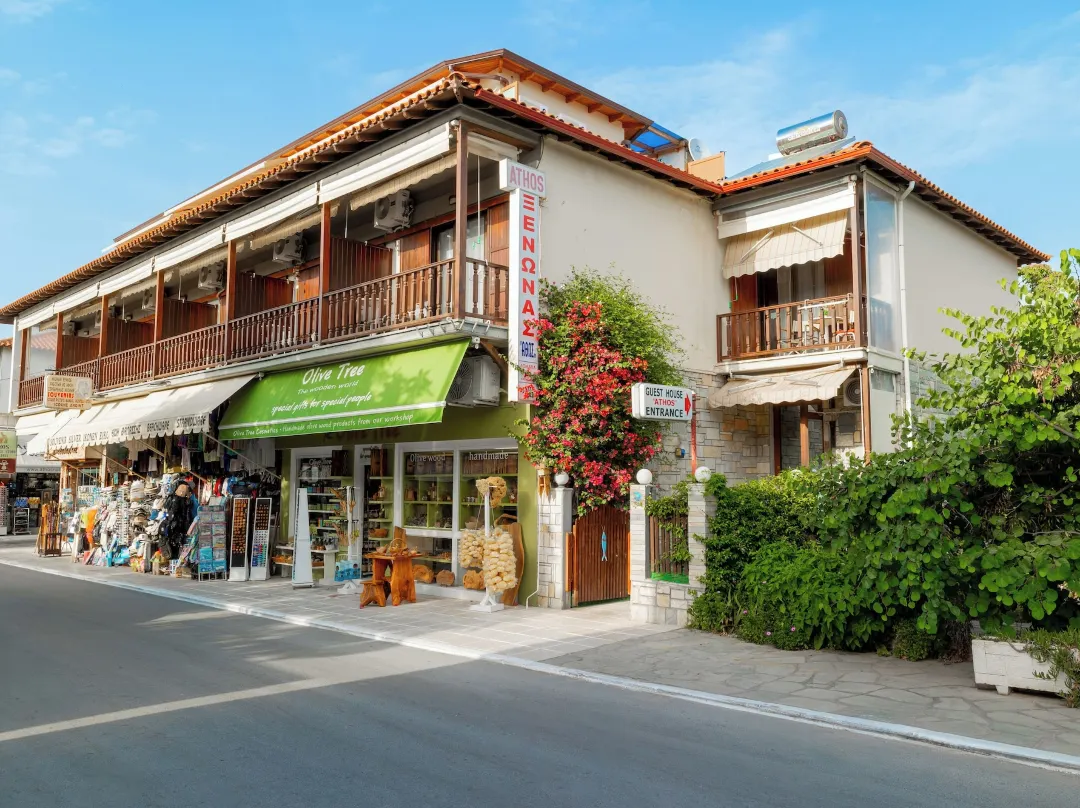 Athos Guest House Pansion - Halkidiki