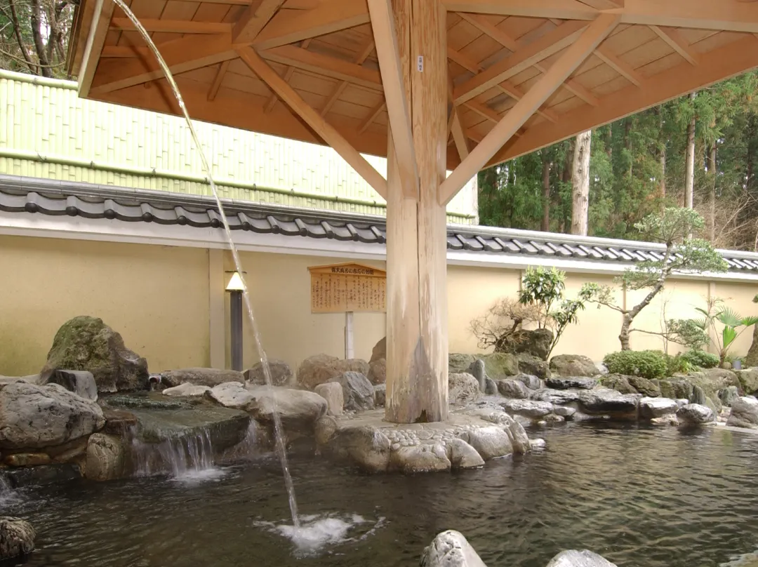 Narita Onsen - Koriyama