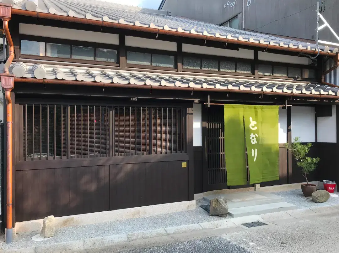 Naramachi Tonari - Nara