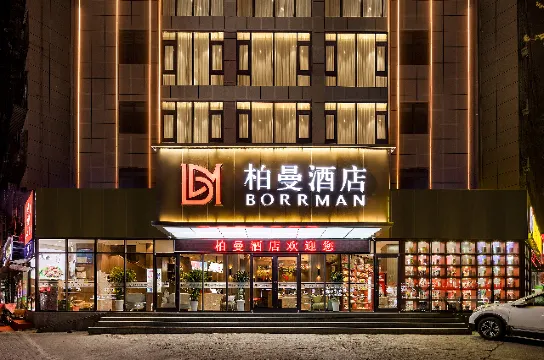 Borrman Hotel ) - Xi'an