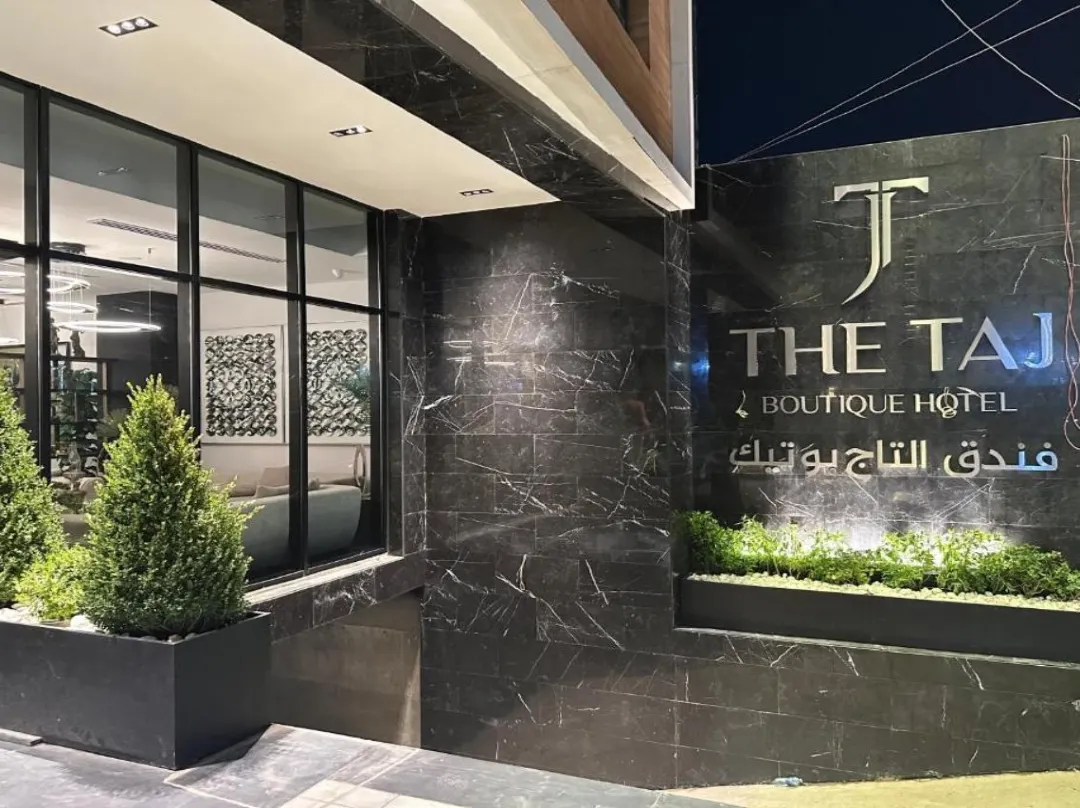 Taj Boutique Hotel - Bagdad