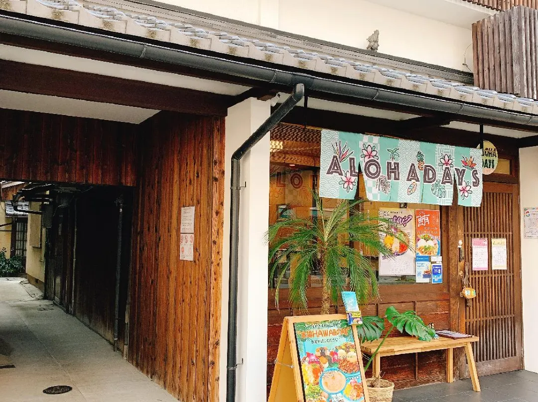 Alohadays Nishijin Guesthouse - Kyoto