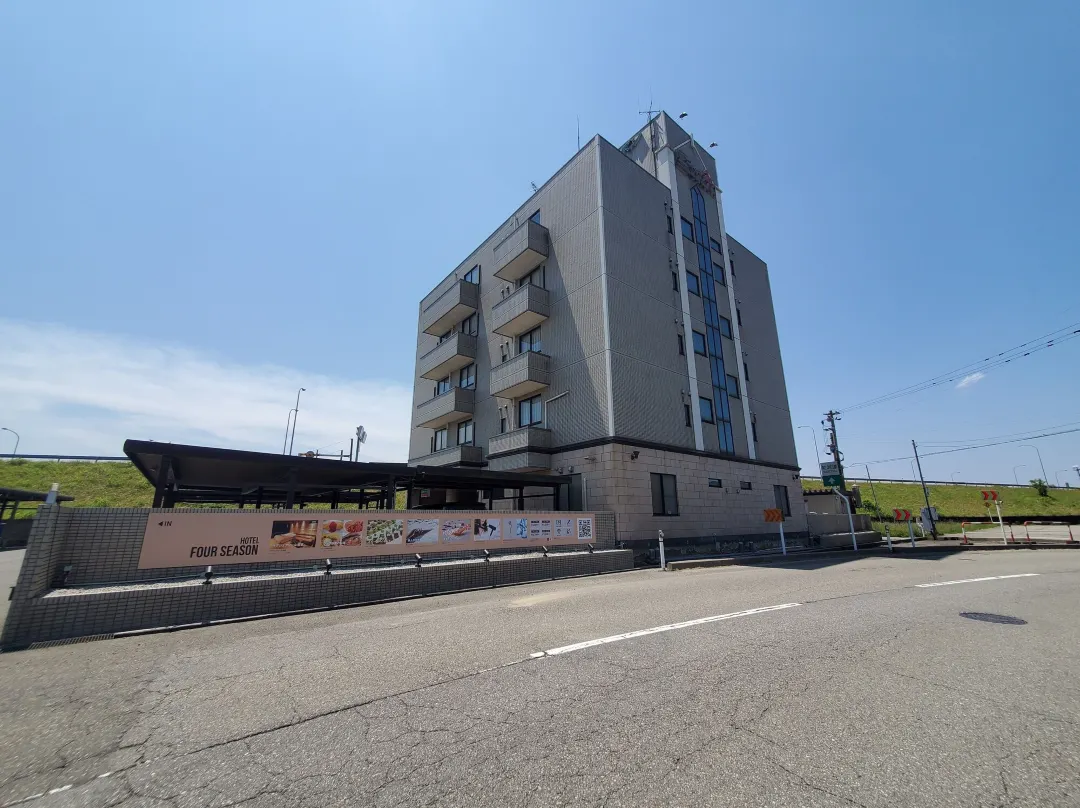 Hotel Fourseason - Adults Only - - 高岡市