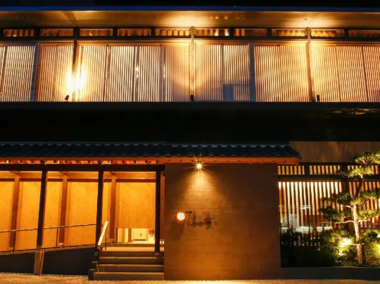 Minato Koyado Awajishima - Minamiawaji