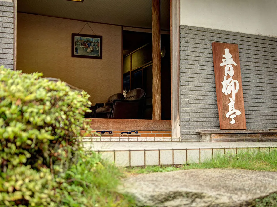 Seiryutei - Hamamatsu