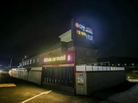 Cheongdo Dain Car Motel - Daegu