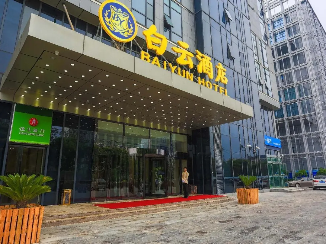 Tianjin Airport Baiyun Hotel - Tianjin