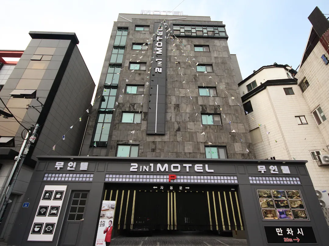 Sacheon  2in1 - 남해군