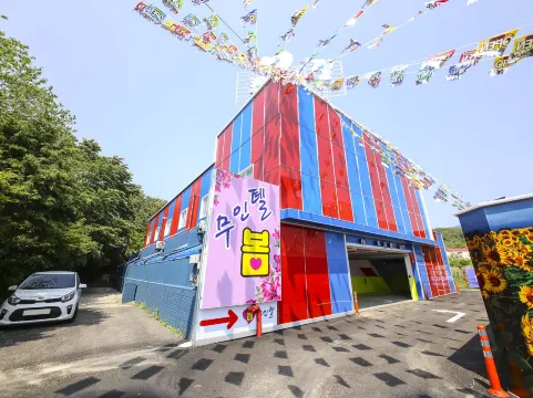 Goseong Bom Unintel - 고성읍