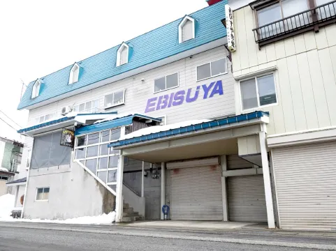 Ebisuya Ryokan - Yuzawa