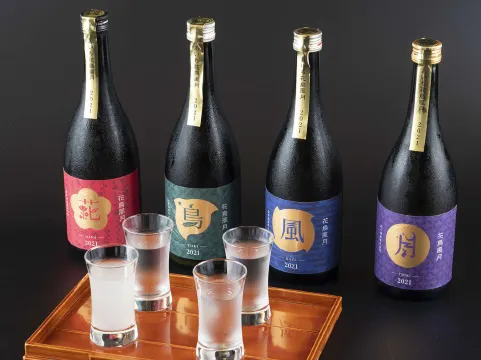 Ryouri Ryokan Watanabe - Nagoya