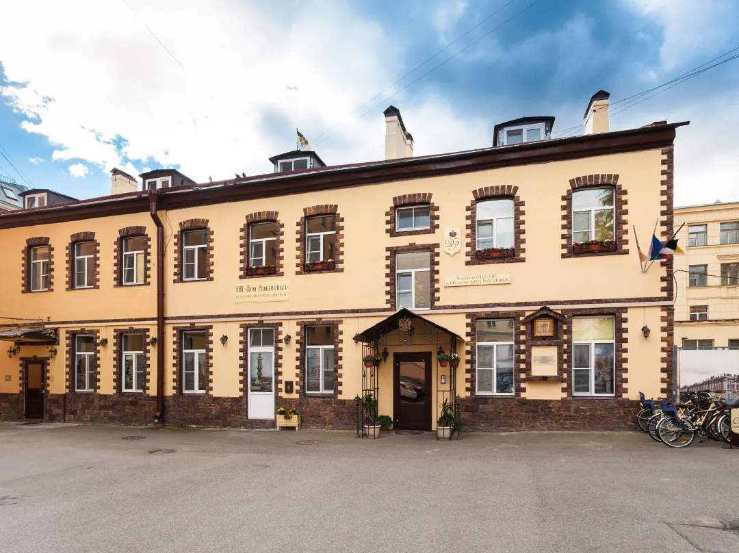 Dom Romanovykh Mini-hotel - Saint Petersburg (Russia)