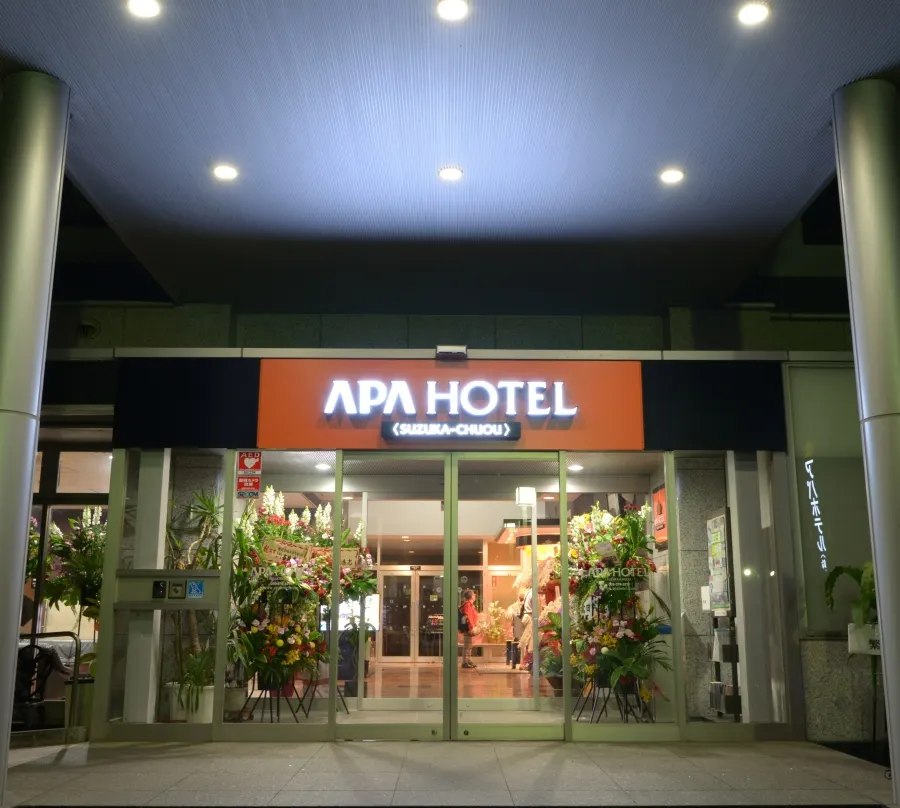 Apa Hotel Suzuka Chuou - Suzuka