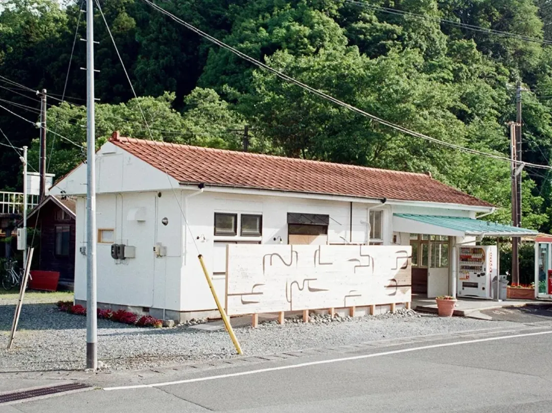 Inn My Life - Hamamatsu