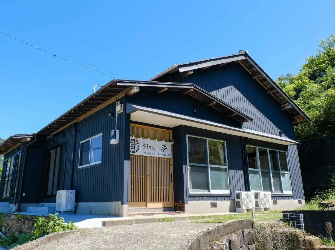 Vacation Rental Mei With Cypress Bath - Tosa
