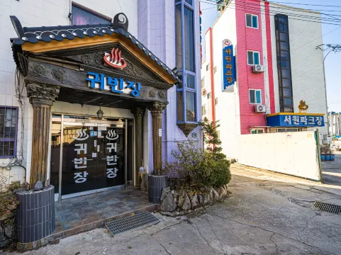 Paju Vip - Gwangmyeong-si