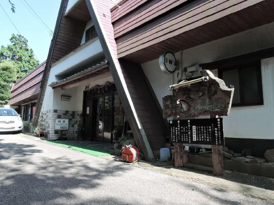 Natsume Bekkan - Toyohashi