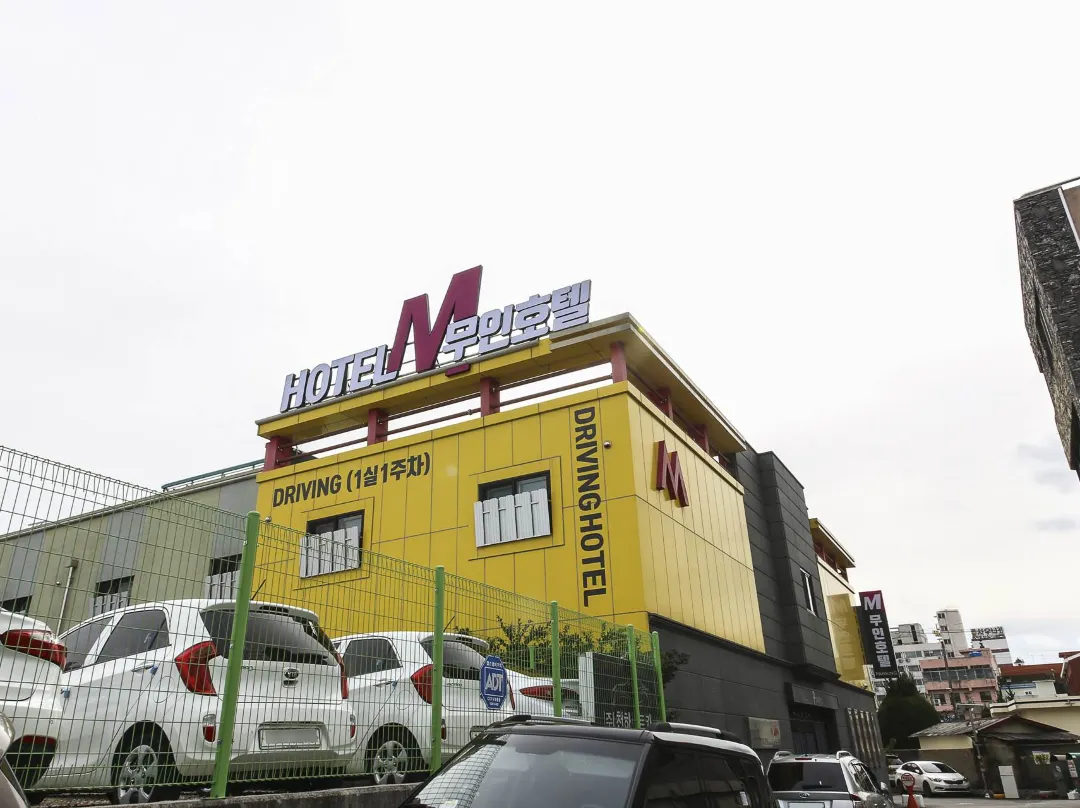 Suncheon M Self-service Motel - Yeosu-si