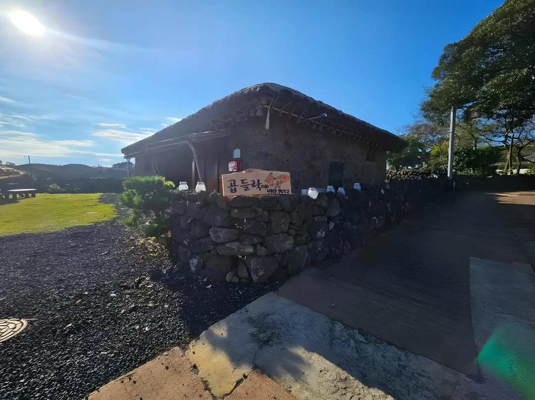 Jeju Gopdeulak - 표선면