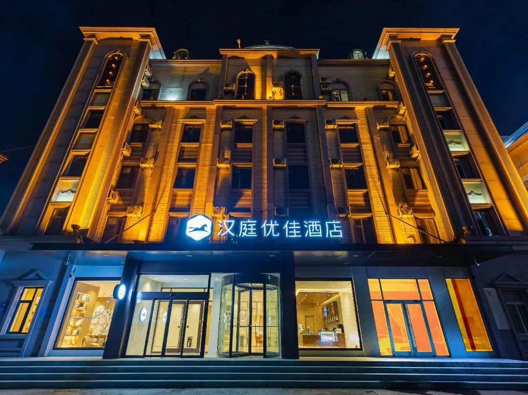 Hanting Premium Hotel - Dongying