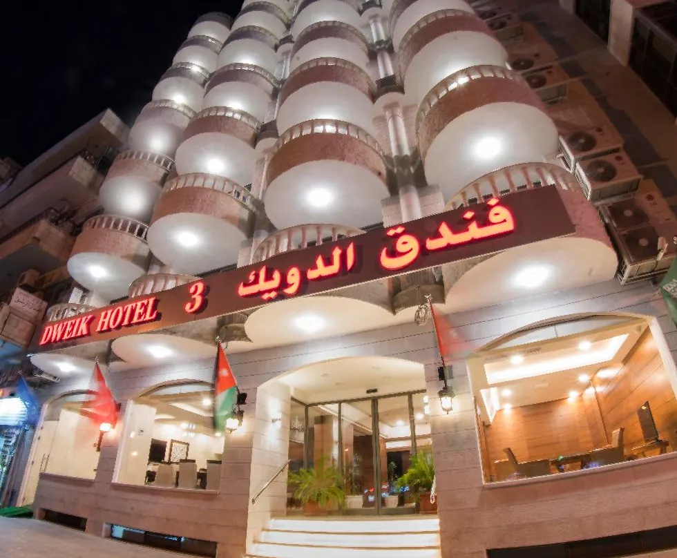 Dweik Hotel Luxury 3 - Eilat