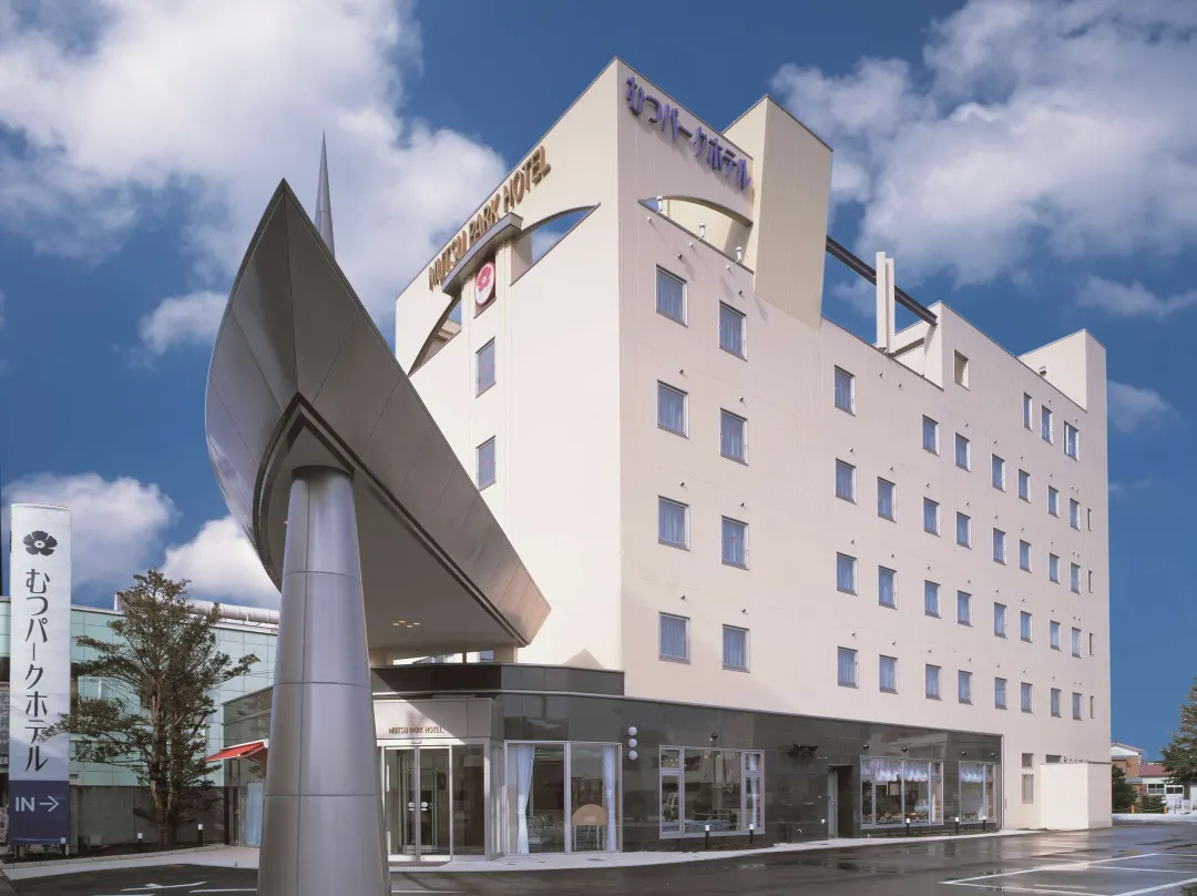 Mutsu Park Hotel - Mutsu