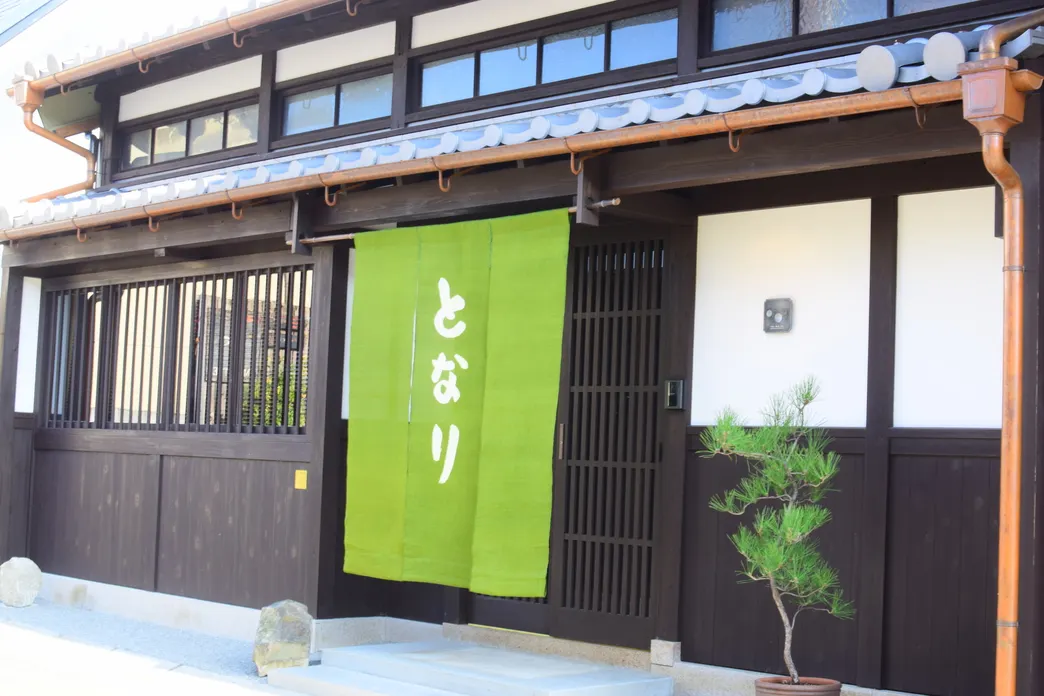 Naramachi Tonari - Nara