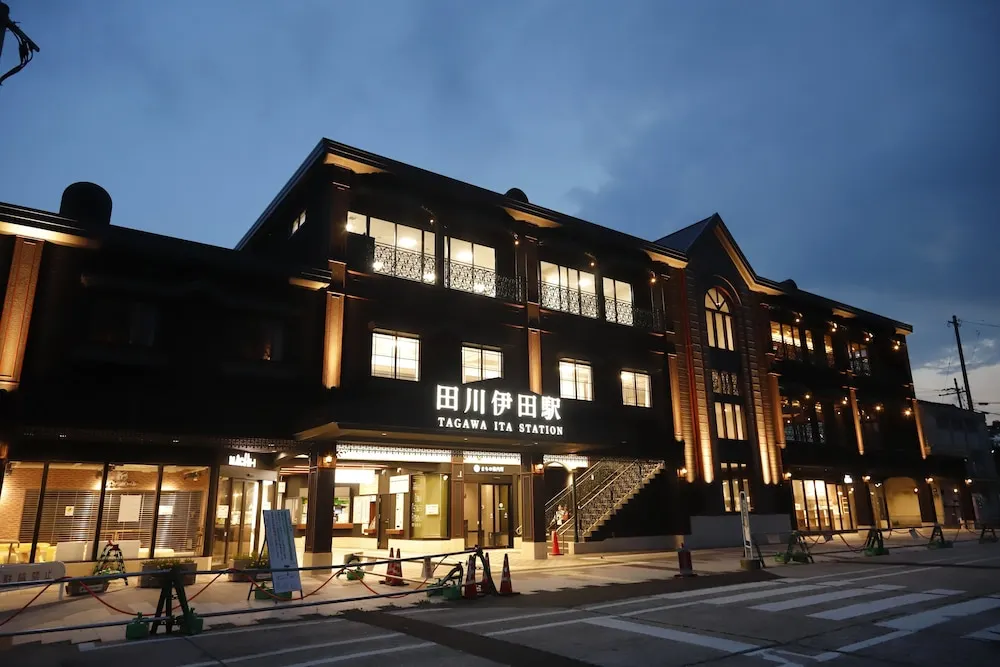 Tagawaitaekisya Hotel - 福岡縣